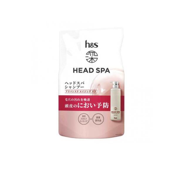 ●エイチ・アンド・エス 深ヘッドスパ アドバンスドエイジングケア シャンプー（h&amp;s HEAD SPA ADVANCED AGING CARE SHAMPOO）●日常のバスタイムを、癒しのひとときに。頭皮を整える。美髪に導く、深体験...