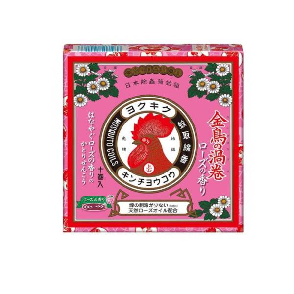 ●KINCHO キンチョウコウ 金鳥の渦巻 ローズの香り●1世紀以上の伝統に裏付けられた、確かな品質。「はなやぐローズの香り」のかとりせんこう。●除虫菊などの植物性粉末をベースに生産される「金鳥の渦巻」。厳選した天然原料にこだわるからこそあ...