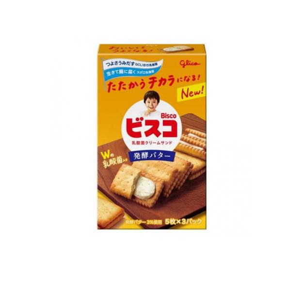 使用期限は6カ月以上先のものを送ります。