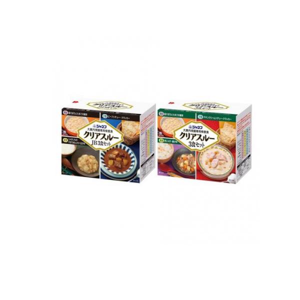 使用期限は6カ月以上先のものを送ります。