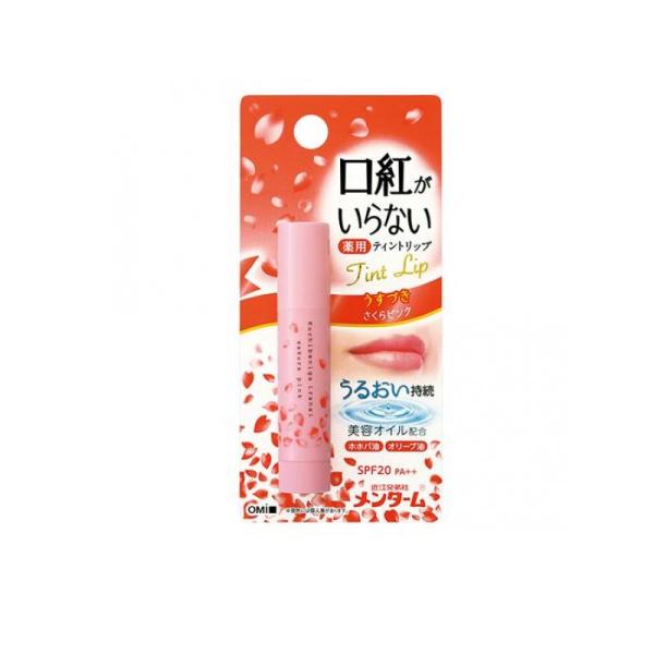 ●近江兄弟社メンターム 口紅がいらない薬用モイストリップ●うすづきさくらピンク●しっかり発色うるおい続く薬用リップティント。●無色のリップを唇にぬると、可憐なさくらピンクに発色。●ティントタイプで落ちにくく、時間がたっても発色キープ。●モイ...