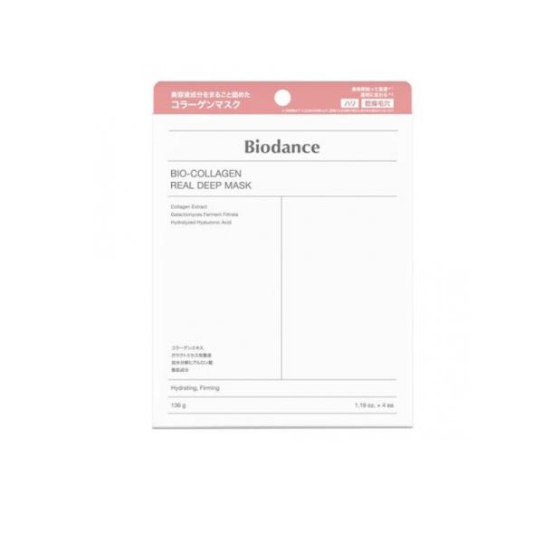 使用期限は6カ月以上先のものを送ります。