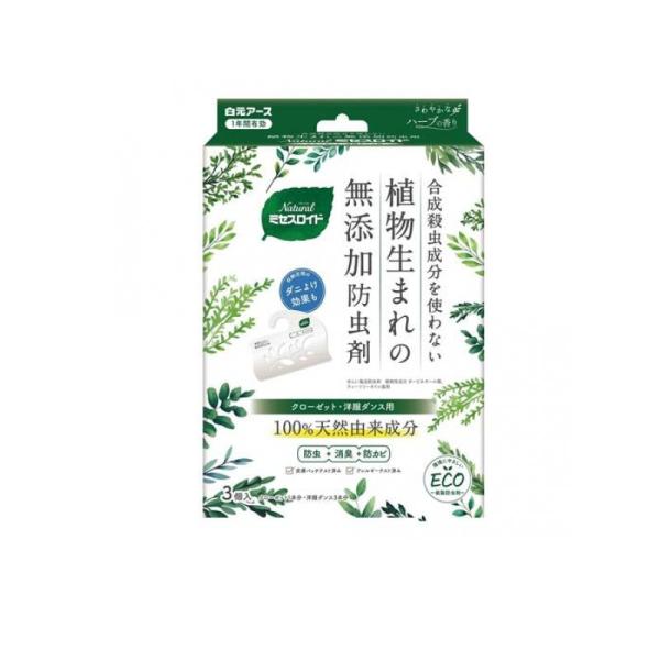 使用期限は6カ月以上先のものを送ります。