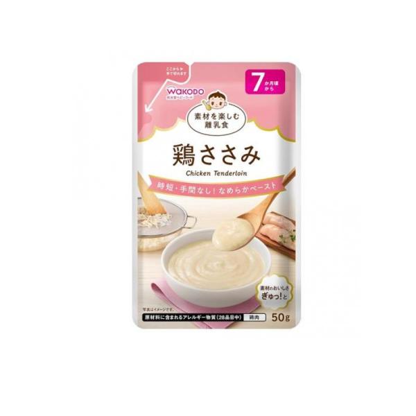 使用期限は6カ月以上先のものを送ります。