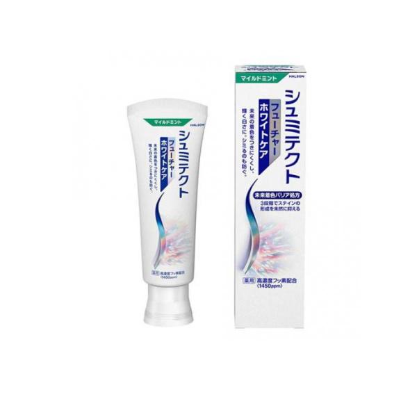 ●HALEON シュミテクト フューチャーホワイトケア マイルドミント●薬用ハミガキ（歯磨き粉）●高濃度フッ素配合<1450ppm>●未来の着色をつきにくくし、輝く白さに。シミるのも防ぎ、白い歯のための3段階アプローチの未来着色...