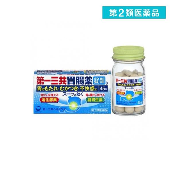 使用期限は6カ月以上先のものを送ります。次のようなはたらきをもった薬剤で，胃のもたれ・むかつき・不快感などにお使いいただけます。●脂肪消化酵素リパーゼAP12と消化酵素タカヂアスターゼN1が，消化を助けます。●6種の健胃成分が弱った胃のはた...