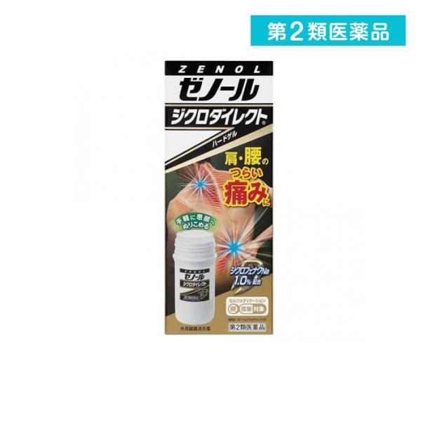 使用期限は6カ月以上先のものを送ります。・つらい痛みに直接浸透して効く!・手軽に患部へぬりこめる・ジクロフェナクナトリウム1.0％配合