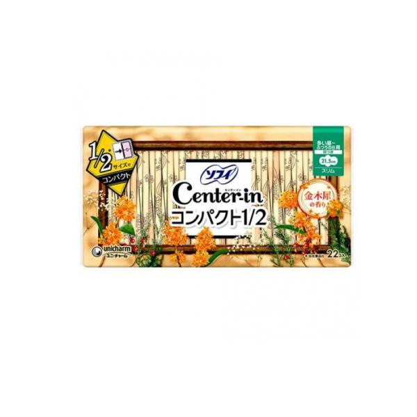 ●ユニ・チャーム ソフィ Center-in センターイン コンパクト1/2 金木犀の香り 多い昼〜ふつうの日用 スリム 羽つき 21.5cm●生理用ナプキン●普通のスリムナプキンの1／2(*)のコンパクトサイズだから、持ち歩きにベスト！［...