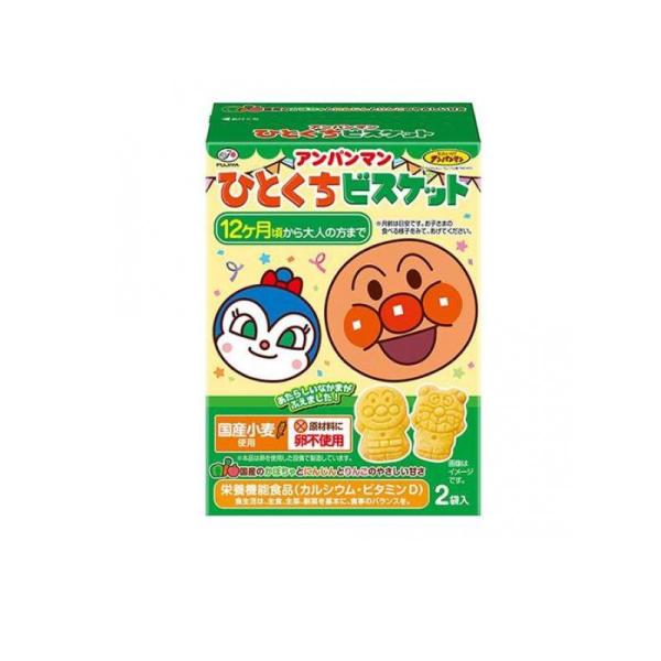 使用期限は6カ月以上先のものを送ります。●乳児用規格適用食品●あたらしいなかまが増えたアンパンマンひとくちビスケット♪●国産のかぼちゃとにんじんとりんごを使用してやさしい甘さに仕上げました。●カルシウム、ビタミンＤを配合した栄養機能食品で、...