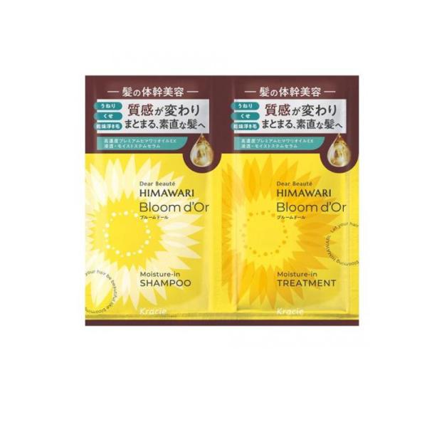 使用期限は6カ月以上先のものを送ります。