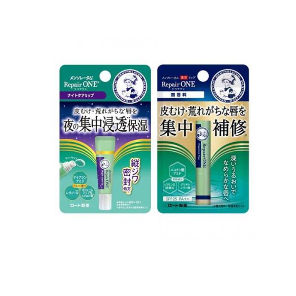 使用期限は6カ月以上先のものを送ります。