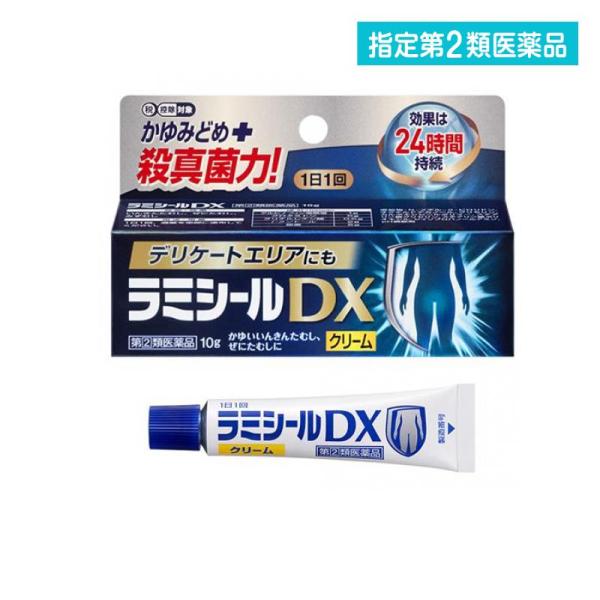 使用期限は6カ月以上先のものを送ります。●有効成分である「テルビナフィン塩酸塩」の優れた殺真菌作用と角質層への浸透力は、１日１回の塗布で薬剤が患部に留まり、かゆみや痛みなどを引き起こすいんきんたむし・ぜにたむしに持続的に効果を発揮し、症状を...