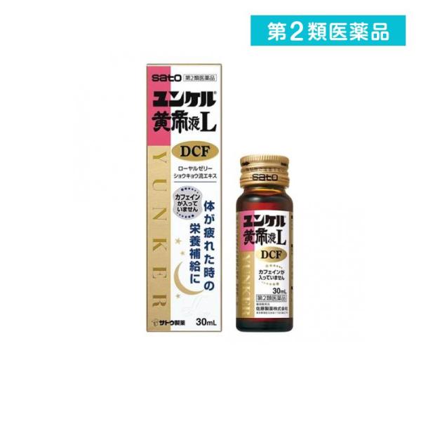 使用期限は6カ月以上先のものを送ります。●ニンジン，ショウキョウ，ローヤルゼリーなどの生薬にビタミンを配合した辛みを抑えたマイルドタイプの滋養強壮ドリンクです。●滋養強壮，肉体疲労時，かぜで熱がある時などの栄養補給にすぐれた効果をあらわしま...