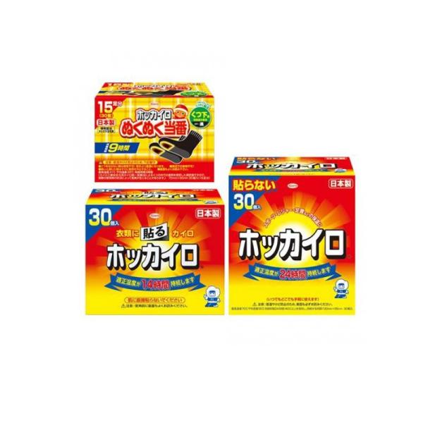 使用期限は6カ月以上先のものを送ります。