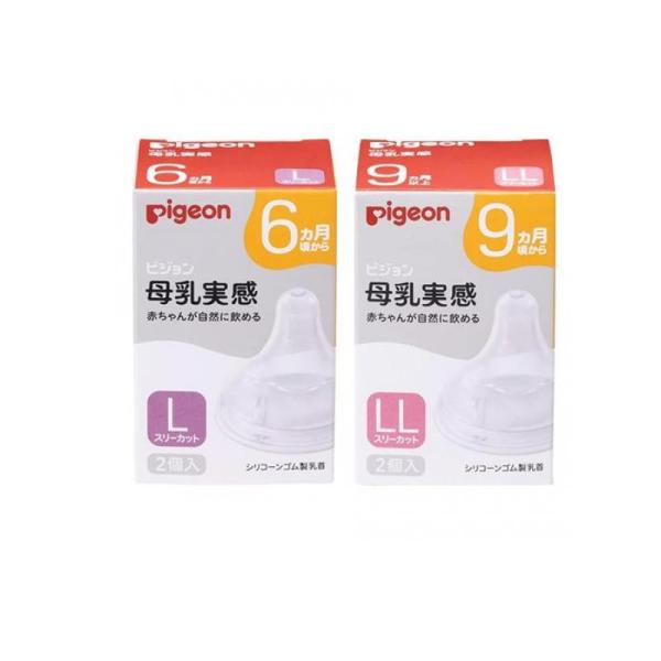 使用期限は6カ月以上先のものを送ります。