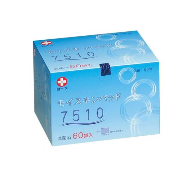 使用期限は6カ月以上先のものを送ります。●表面材のフィルムの穴より、滲出液を適度に吸収し、創部面を保護する外科用パッドです。●表面材（肌面）が創部に固着しにくい構造です。また、軟膏剤との併用も可能です。●外側は外部からの水分や汚物の浸入を防...