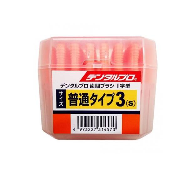使用期限は6カ月以上先のものを送ります。