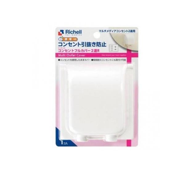 使用期限は6カ月以上先のものを送ります。