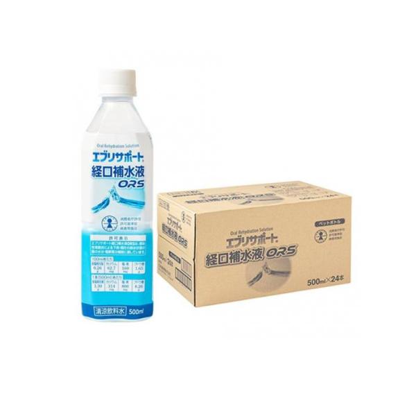使用期限は3カ月以上先のものを送ります。●エブリサポート経口補水液ORSは、消費者庁許可「特別許可食品（病者用食品）許可基準型」を取得した経口補水液です。●感染性胃腸炎による下痢・嘔吐の脱水状態の際の水分・電解質の補給に適しています。●名称...
