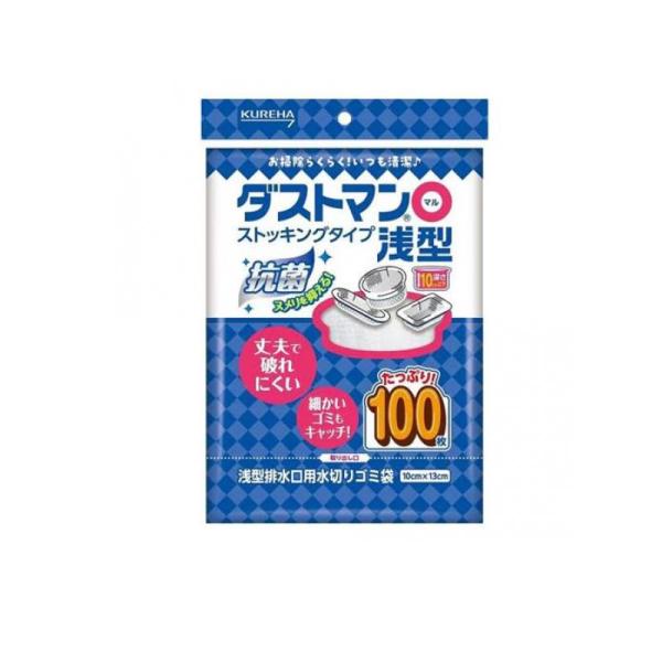 使用期限は6カ月以上先のものを送ります。