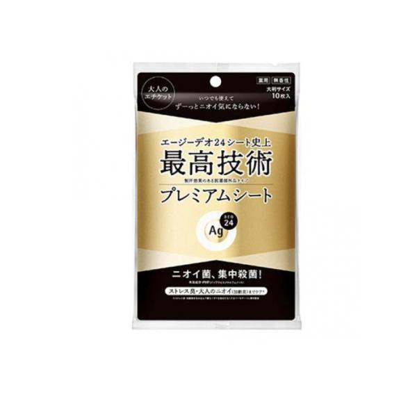 ●ファイントゥデイ資生堂 Ag DEO24（エージーデオ24）プレミアムデオドラント シャワーシート●薬用。無香性。●エージ―デオ24シート史上、最高技術のプレミアムシート。●いつでもどこでもずーっと快適な肌を願う人へ。●ニオイ菌、集中殺菌...