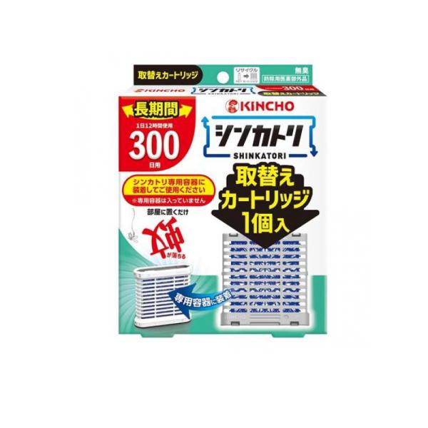 ●KINCHO シンカトリ 300日 無臭 ●置くだけ簡単、お部屋の蚊を駆除！●電気代がかからず、コンセントや電池も不要。●空気の流れを利用し、お部屋に薬剤を拡散させるKINCHO独自の非加熱式薬剤拡散システム（エアフローリリース技術）を採...