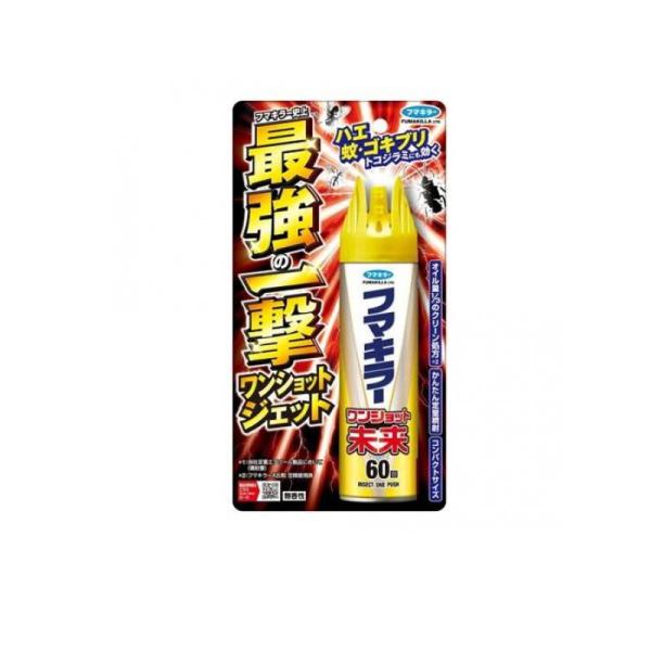 ●使いやすい定量タイプのスプレーでパワフル噴射で飛び回るハエや蚊、すばやいゴキブリをしっかり直撃。●虫への付着性を高めた45ミクロンの粒子が、少ない噴霧量でも優れた駆除パワーを生み出します。●持ちやすいコンパクトサイズ 3倍濃縮処方※なので...