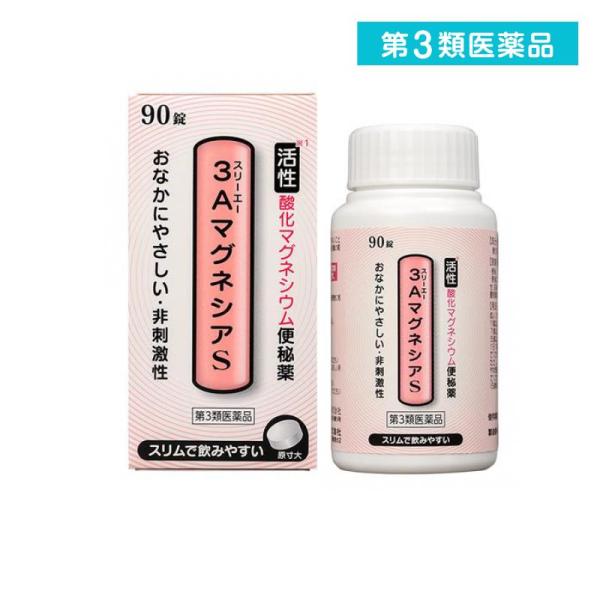 使用期限は6カ月以上先のものを送ります。便秘は肌あれ，にきび，吹出物などの原因になるばかりでなく，頭重，腹部膨満，食欲不振，腸内異常醗酵などの不快な全身的症状にまで発展します。酸化マグネシウムの便秘薬３ＡマグネシアＳで，快適な毎日をお過ごし...