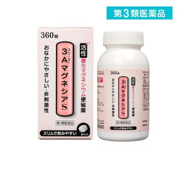使用期限は6カ月以上先のものを送ります。便秘は肌あれ，にきび，吹出物などの原因になるばかりでなく，頭重，腹部膨満，食欲不振，腸内異常醗酵などの不快な全身的症状にまで発展します。酸化マグネシウムの便秘薬３ＡマグネシアＳで，快適な毎日をお過ごし...