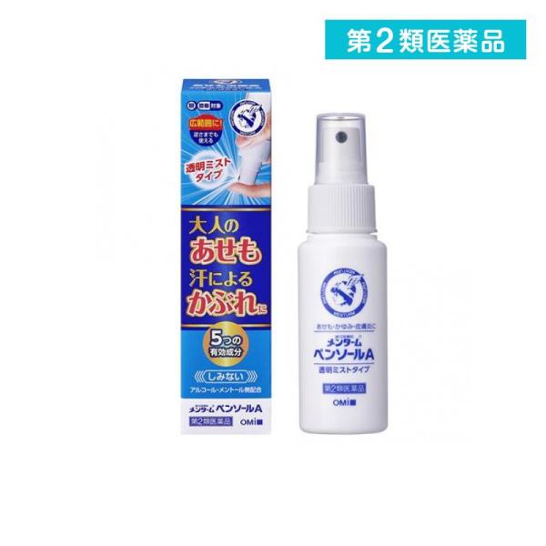 使用期限は6カ月以上先のものを送ります。●あせも，かゆみ，皮膚炎などの症状の悪化を抑える液体タイプの皮膚薬です。●透明の液体で白くならず，サラッとしたつけ心地で，べとつきません。●アルコール，メントール，カンフル無配合でお肌にしみません。