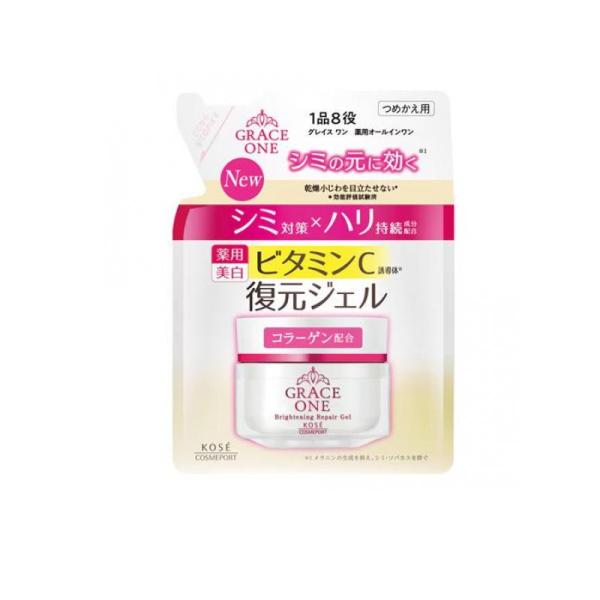 使用期限は6カ月以上先のものを送ります。●美白有効成分 ビタミンC誘導体配合。ピンっとしたハリを与え、乾燥小じわ目立たせない（効能評価試験済み）、ピンっとした白玉肌へ。●1品8役のオールインワンジェル。あっという間にピーンと復元※するジェル...