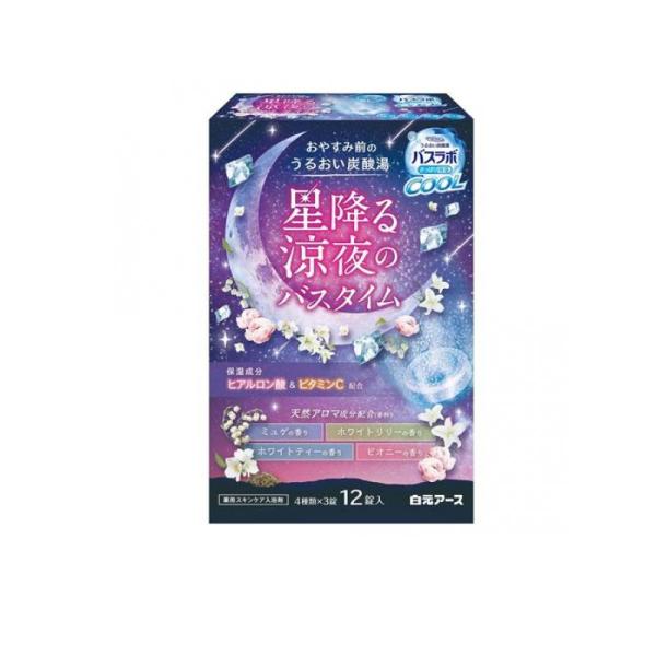 ●スキンケアタイプの炭酸ガスの薬用入浴剤。●炭酸ガスが入浴効果を高めて血行を促進し汗ばむ季節のだるい疲れや冷房による冷えをやわらげます。●メントール（クール成分）が汗のべたつきをおさえひんやり涼しい湯上がり感です。●おだやかな泡が湯面に漂い...