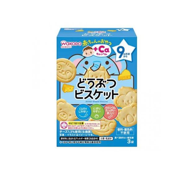 使用期限は6カ月以上先のものを送ります。