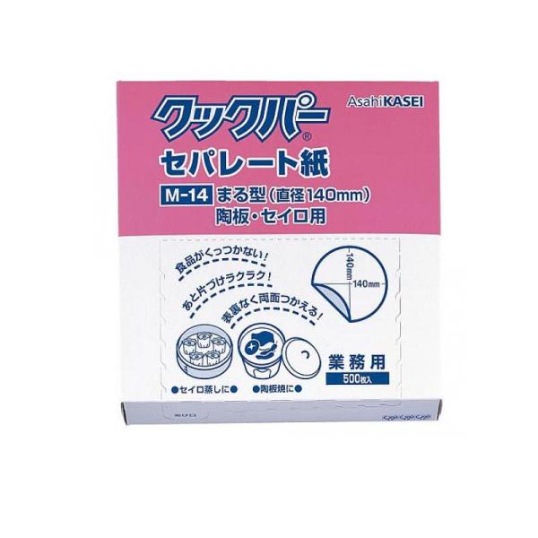 使用期限は6カ月以上先のものを送ります。
