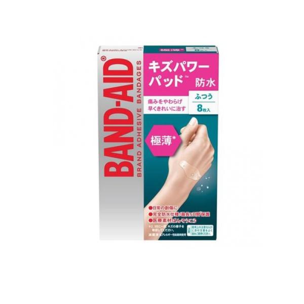 使用期限は6カ月以上先のものを送ります。●BAND-AID バンドエイド キズパワーパッド 極薄タイプ●進化した(*1)テクノロジーで開発されたキズパワーパッド(TM)は、自然治癒力を高め、痛みをやわらげながら、キズを早くきれいに治します。...