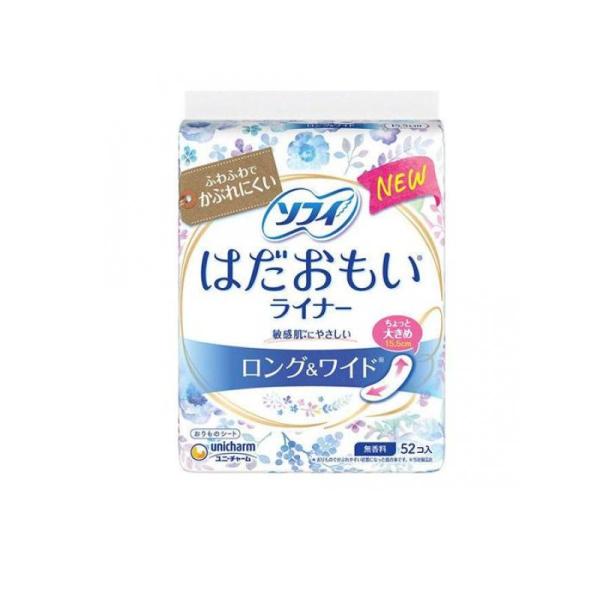 使用期限は6カ月以上先のものを送ります。