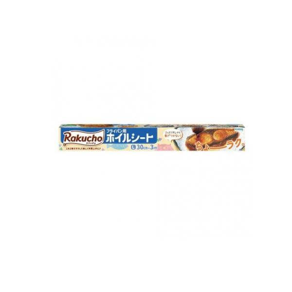 使用期限は6カ月以上先のものを送ります。
