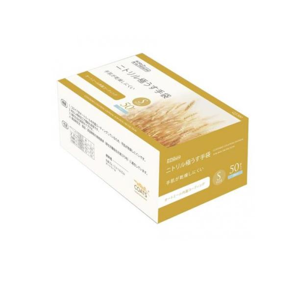 使用期限は6カ月以上先のものを送ります。