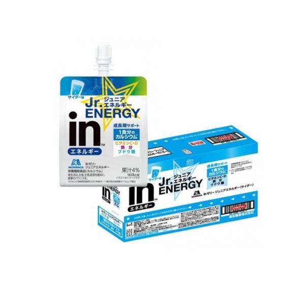 使用期限は6カ月以上先のものを送ります。●森永製菓 inゼリージュニアエネルギー＜サイダー味＞●栄養機能食品（カルシウム）●エネルギー＋1食分のカルシウム(*)など成長期にうれしい栄養を補給！●学校から帰宅し、スポーツや学習に取り組む前にエ...