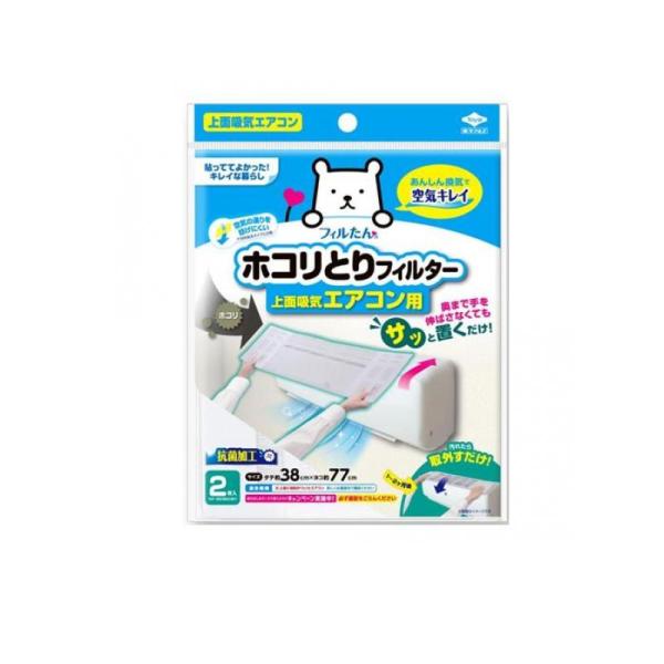 使用期限は6カ月以上先のものを送ります。