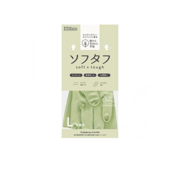 使用期限は6カ月以上先のものを送ります。