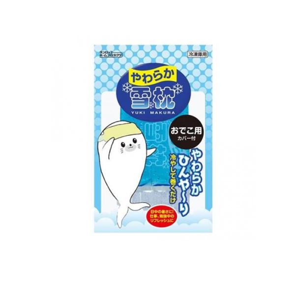 使用期限は6カ月以上先のものを送ります。