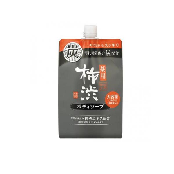 ●熊野油脂 四季折々 薬用 柿渋ボディソープ 炭配合●汚れ吸着成分「炭」配合。●ニオイの原因となる汗や汚れ、古い角質をしっかり洗い落とす。●天然由来成分：柿渋エキス（保湿成分 カキタンニン）配合＋有効成分イソプロピルメチルフェノール配合。●...
