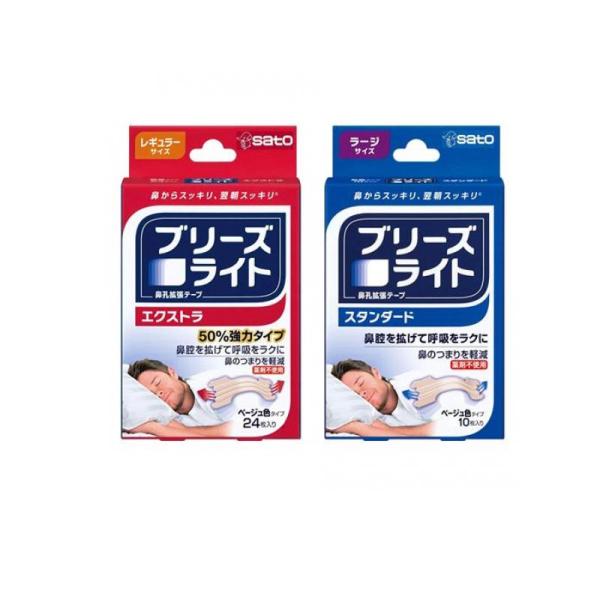 使用期限は6カ月以上先のものを送ります。
