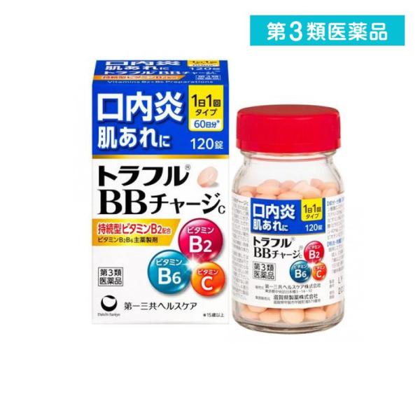 使用期限は6カ月以上先のものを送ります。●トラフルBBチャージcは、持続型ビタミンB2とビタミンB6を承認基準(※)の最大量配合。1日1回の服用で有効成分が内側から効くビタミン剤です。［※ビタミンB2B6主薬製剤製造販売承認基準（承認事務効...