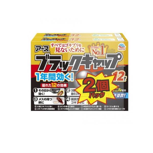 ●優れた12の効果で1年間効く！置くだけ簡単、その日からしっかり効くゴキブリ毒餌剤。●メスの持つ卵、薬剤抵抗性ゴキブリ、巣のゴキブリに置いたその日から効きます。●黒いマルチエントランス容器が暗がりを好むゴキブリに効果的です。●優れた効きめを...