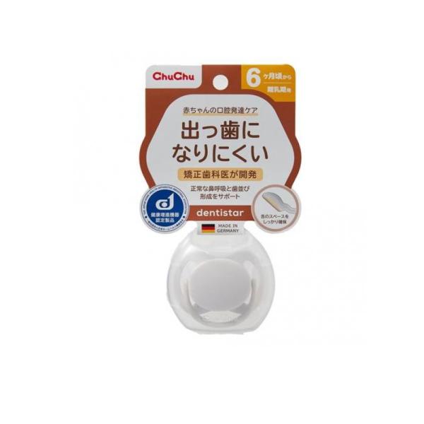 使用期限は6カ月以上先のものを送ります。