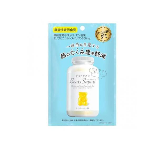 使用期限は6カ月以上先のものを送ります。●グミ×サプリ Bears Sapuri ベアーズサプリ むくみ対策 レモンスカッシュ風味●朝、鏡を見たときや、塩分を摂りすぎた翌日に「なんだか顔がむくんでいるかも…」と感じたことはありませんか？そん...