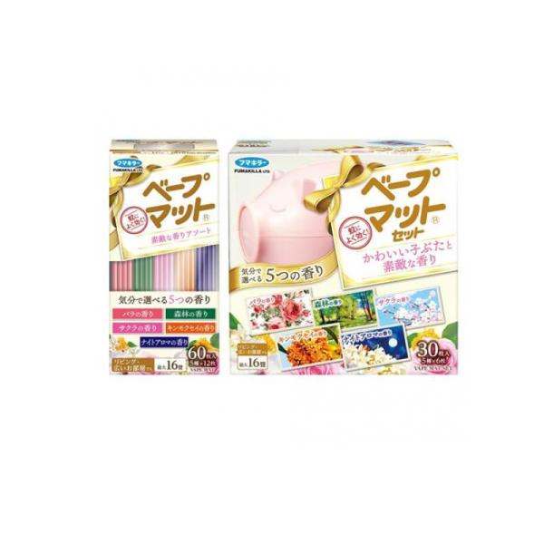使用期限は6カ月以上先のものを送ります。●フマキラー ベープマット 素敵な香りアソート●防除用医薬部外品●香りを楽しみながら、しっかり蚊を退治。ベープマット器具で使える取替え用マット。※蚊とり器具は別売です。●信頼のロングセラー「ベープマッ...