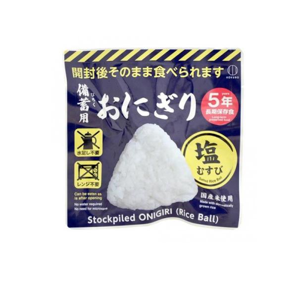 使用期限は6カ月以上先のものを送ります。